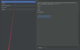 Как установить библиотеку requests для Python