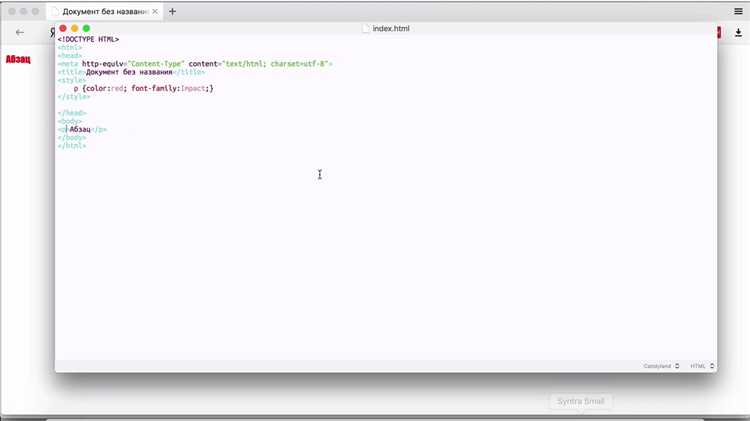 Как подключить CSS к HTML в Sublime Text