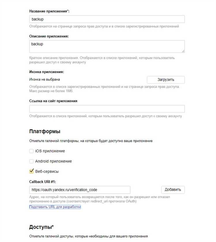 Как скачать файл с помощью Python