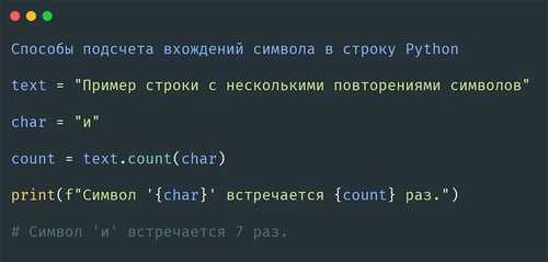 Как объединить число и строку в Python