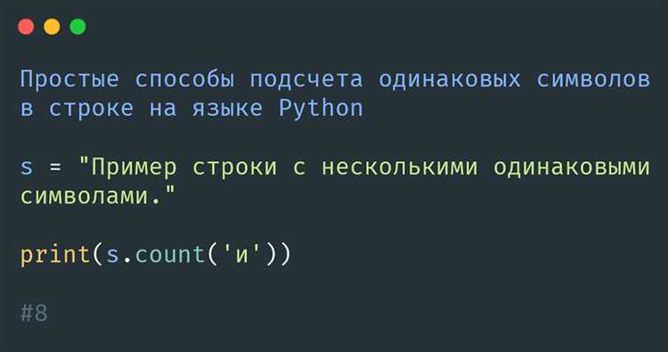 Как соединить символы в строку в Python