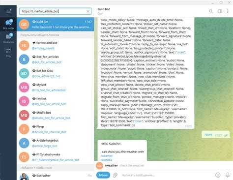 Установка библиотеки telebot для Python