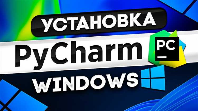 Как установить Python в PyCharm на Windows и Mac