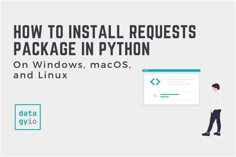 Как установить библиотеку requests для Python