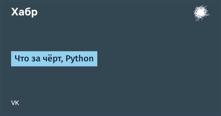 Как написать чекер на Python для проверки кода