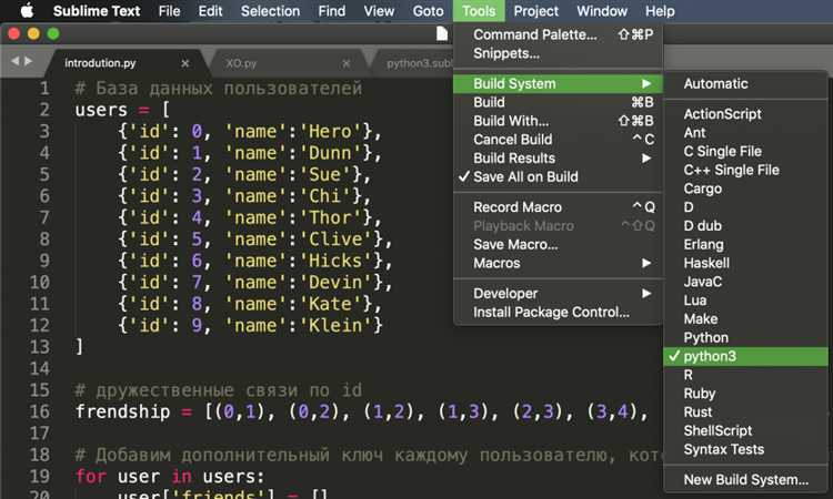 Как настроить саблайн текст для Python в редакторе