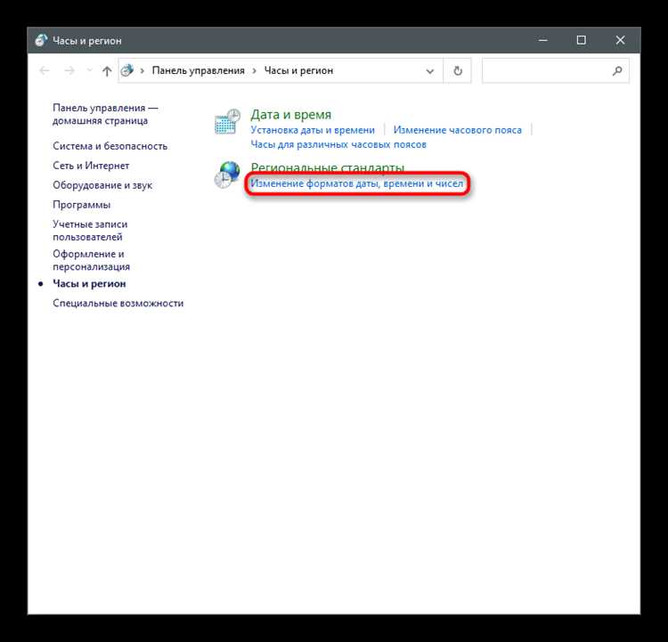 Как задать путь к Java в TLauncher вручную