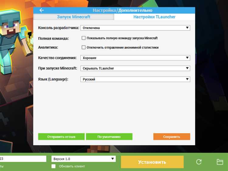 Как задать путь к Java в TLauncher вручную