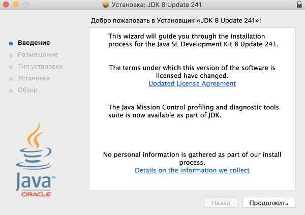Как задать путь к Java в TLauncher вручную
