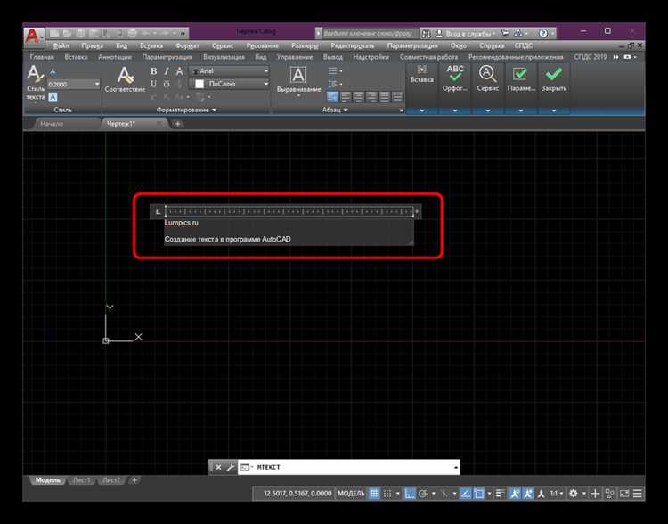 Перевод текста в линии в AutoCAD без лишних шагов